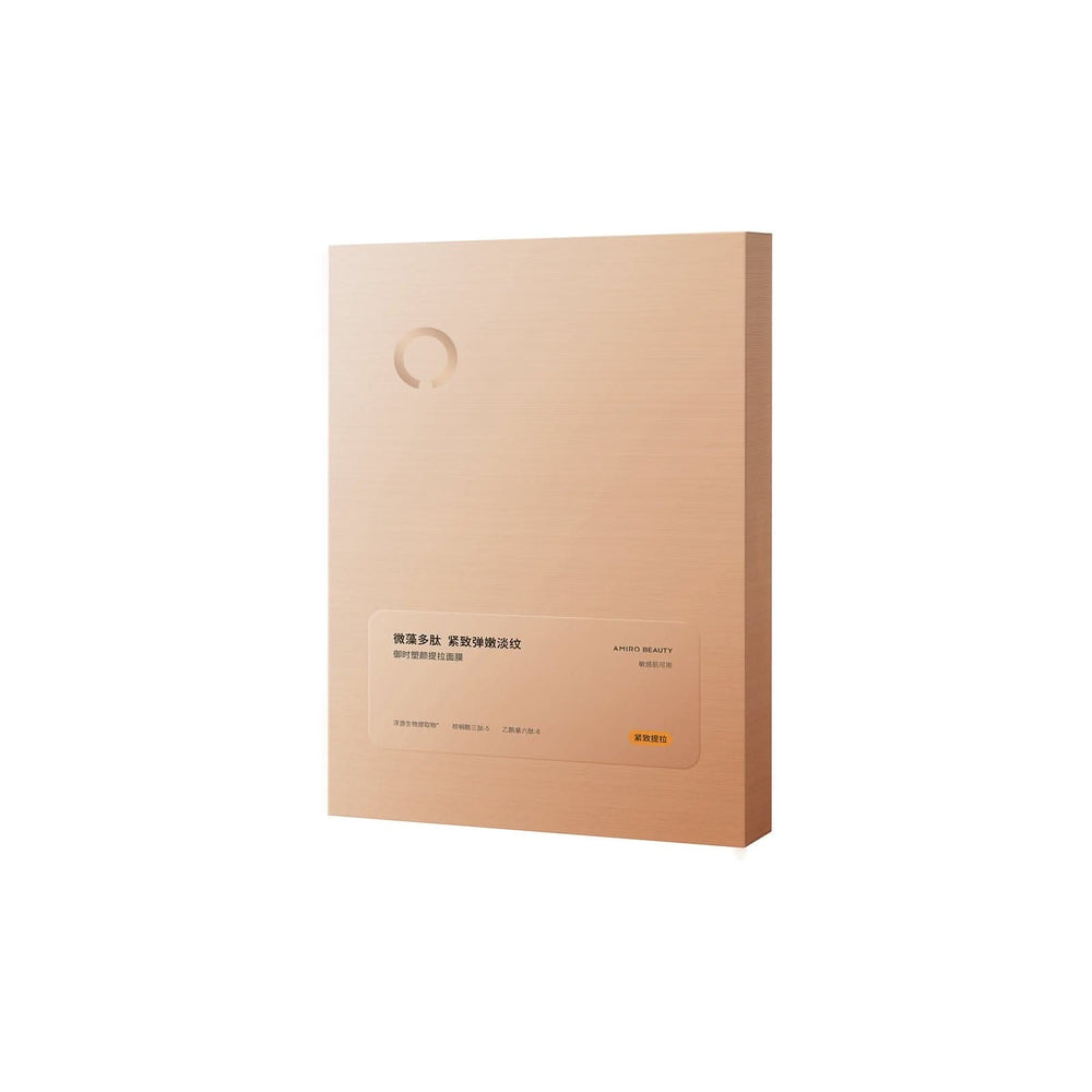 AMIRO U1 UltraLift Four-Zone Face Mask